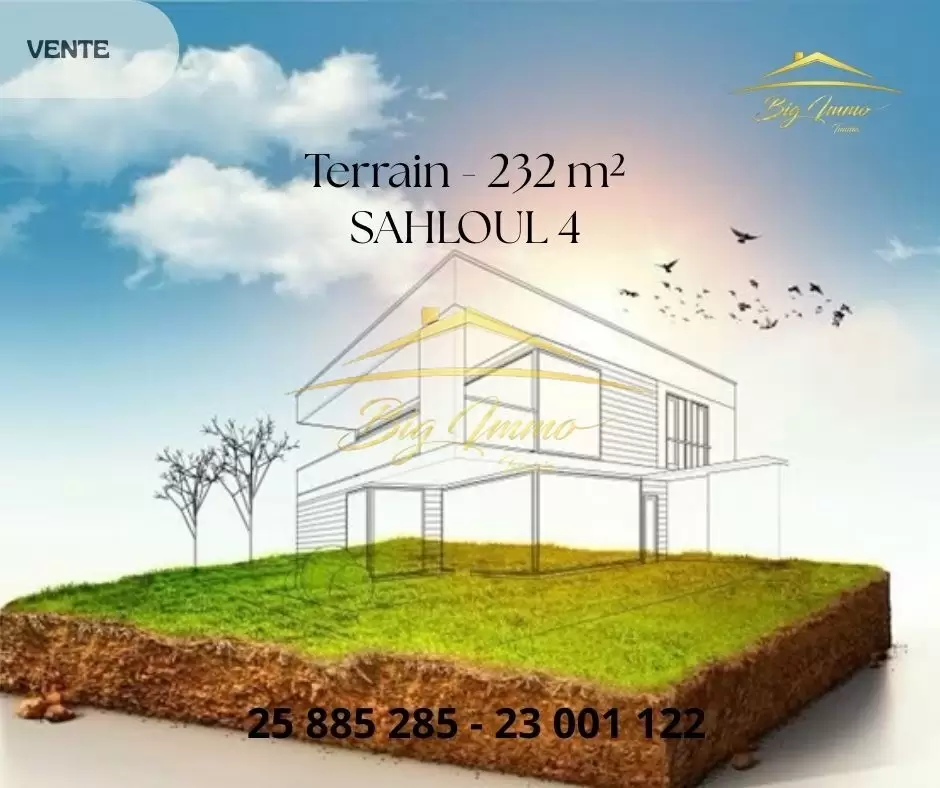 À vendre – Terrain jumelé à Sahloul 4 -232 m2-